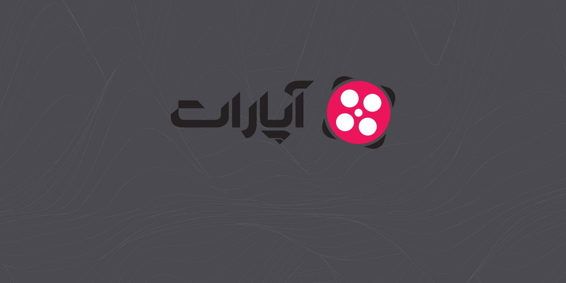 How Aparat is changing the way we see online advertising in Iran - Zigma8
